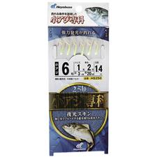 Train de plume hayabusa sabiki hs250